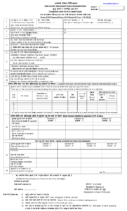 PF Withdrawal Online Process | EPF Form 20 - LABOUR LAW ADVISOR