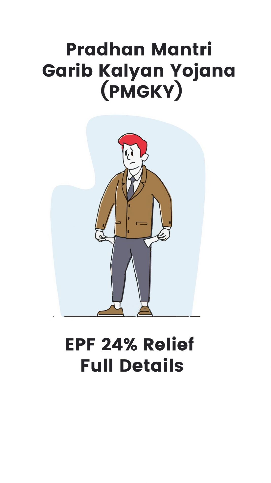 Pradhan Mantri Garib Kalyan Yojana (PMGKY) | EPF 24% Relief Full Details