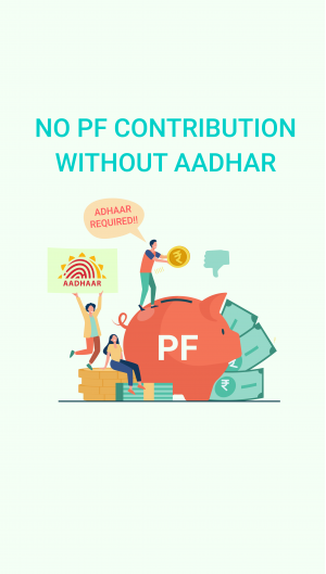 EPFO Circular Update: Aadhar Made Mandatory for PF Contribution Now