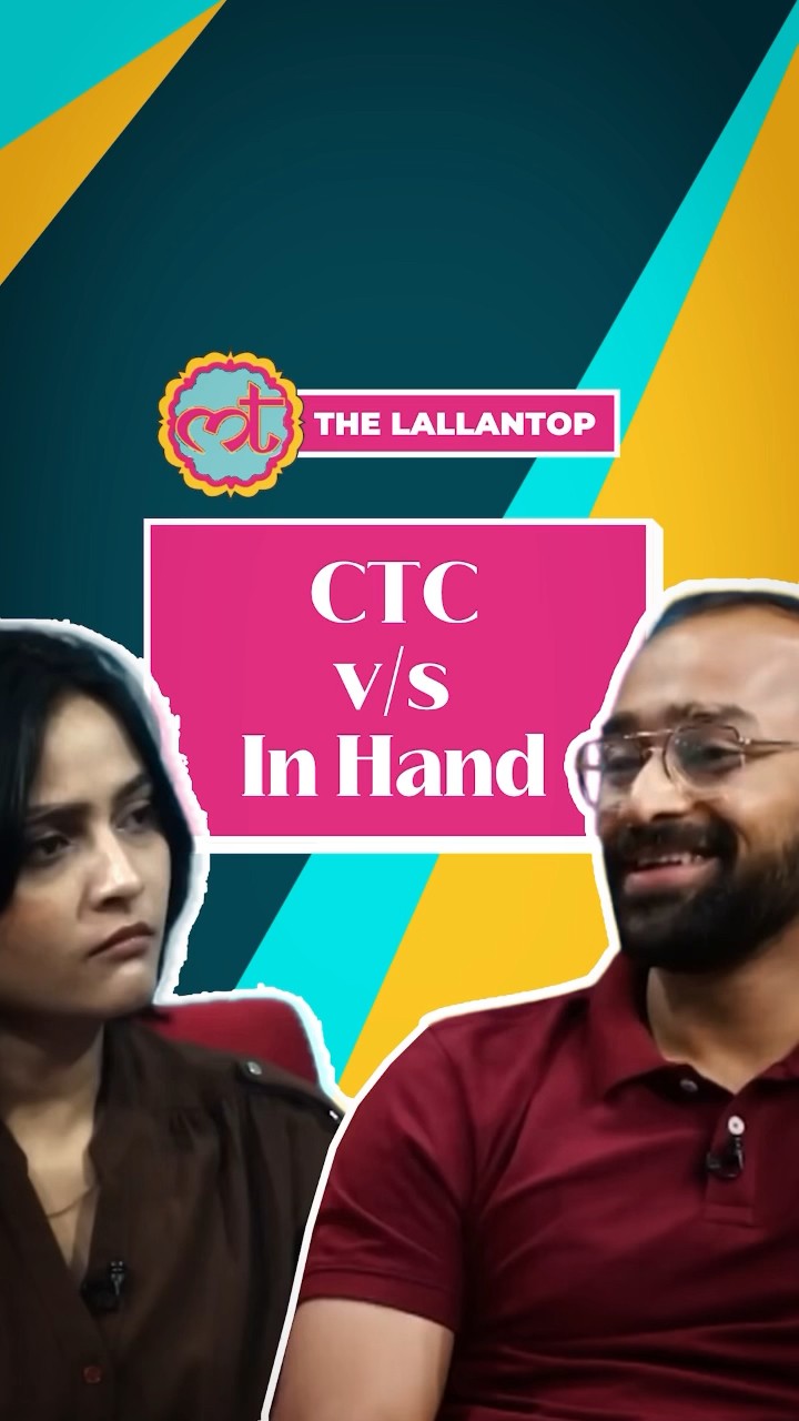 CTC vs Take-home Salary: Understanding the Difference